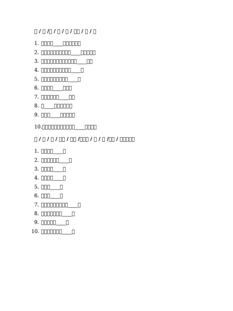 Luyện Tập Bnkq - Bntt | PDF