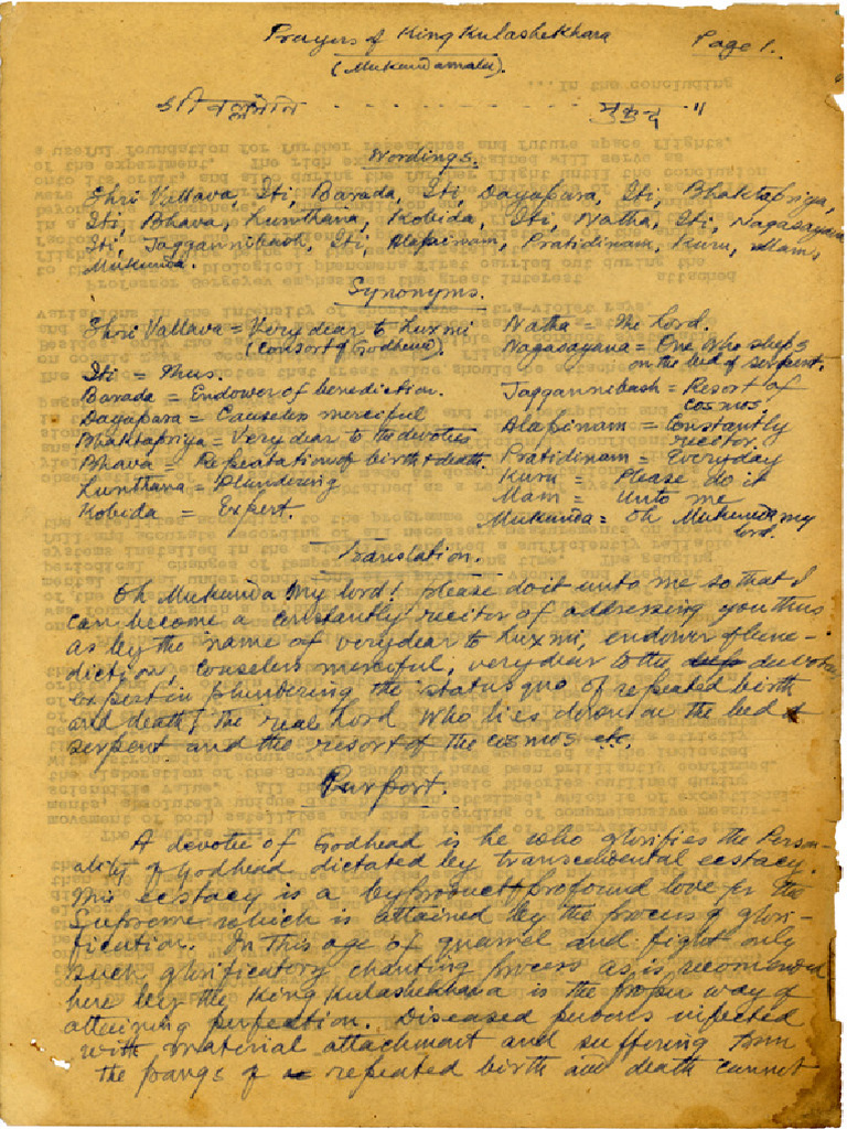 1950-Prayers of King Kulashekhara-Mukundamala | PDF