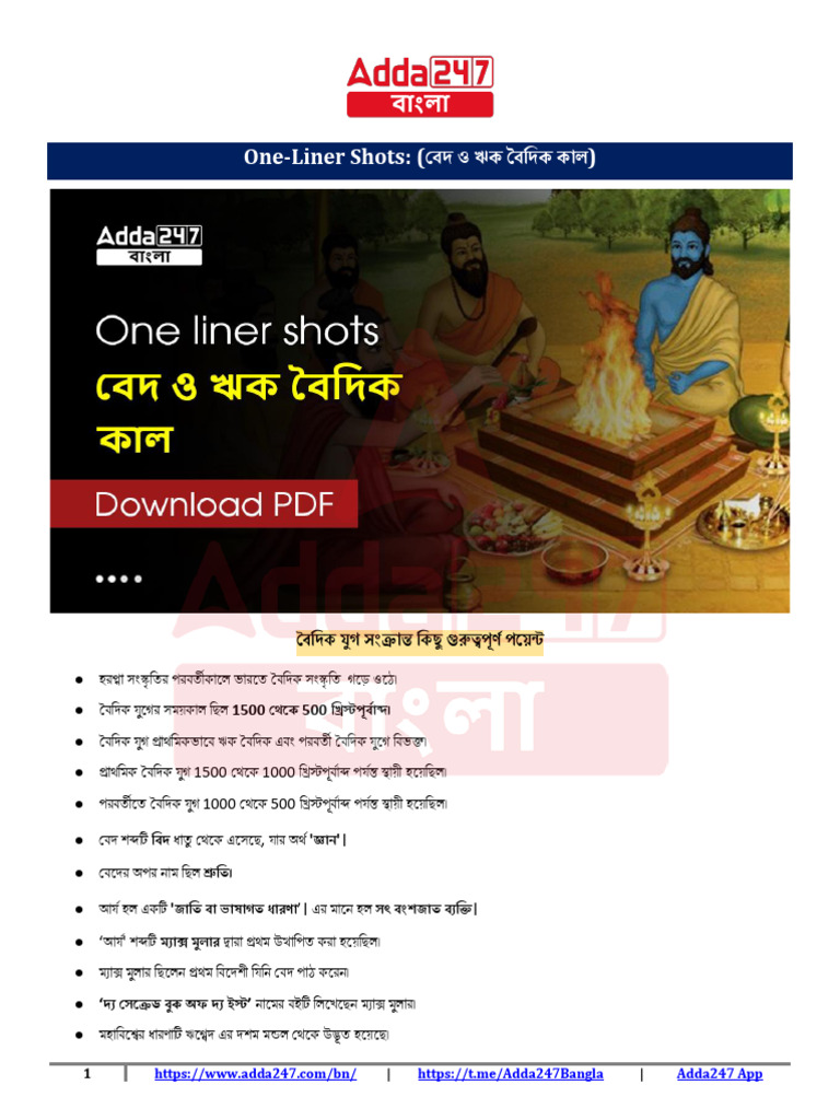 One Liner Shots | PDF