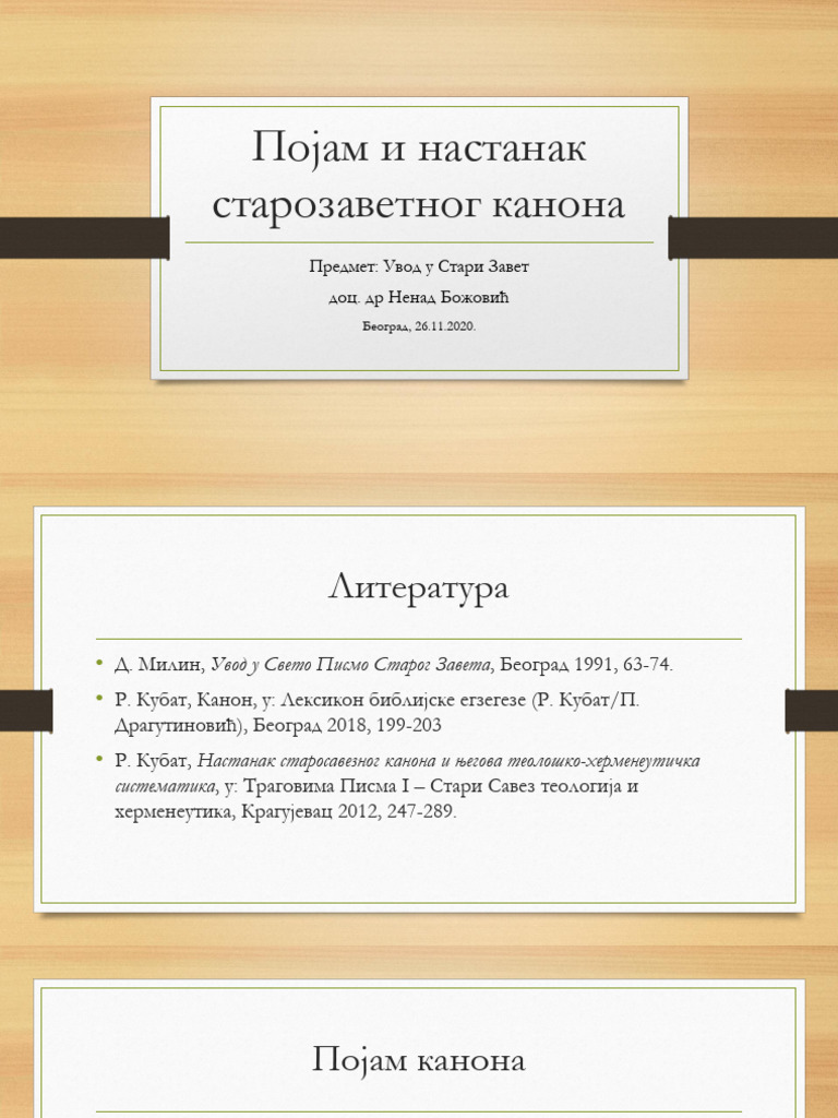 SZ Kanon Pojam Nastanak | PDF
