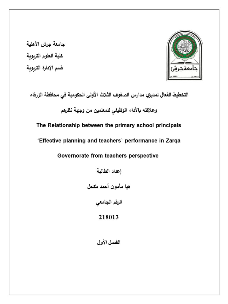 The Relationship Between The Primary School Principals Effective Planning and Teachers ...