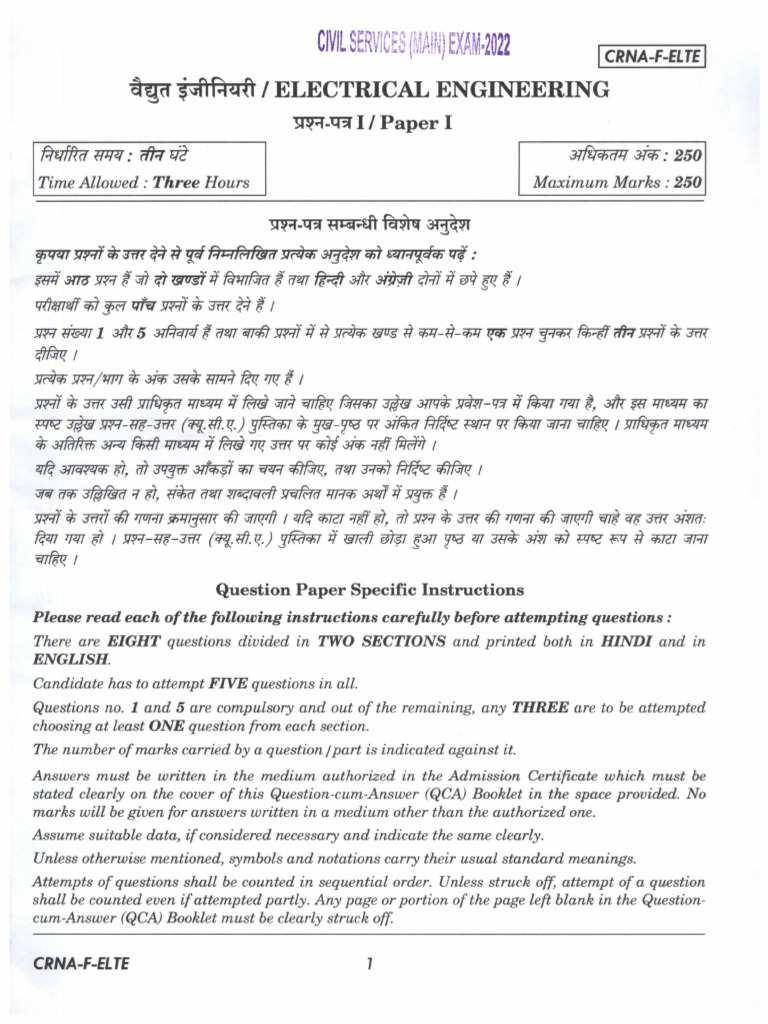Upsc Mains 2022 Electrical Engineering Paper i | PDF