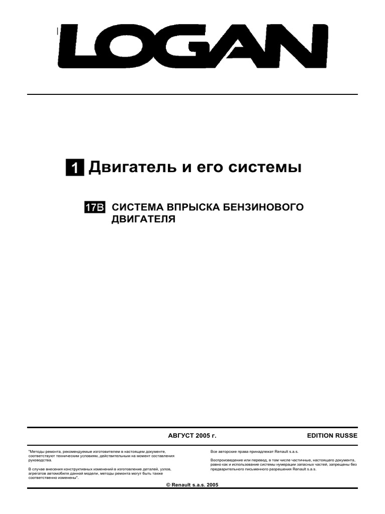 Renault Logan - Moteur Et Ses Systèmes | PDF