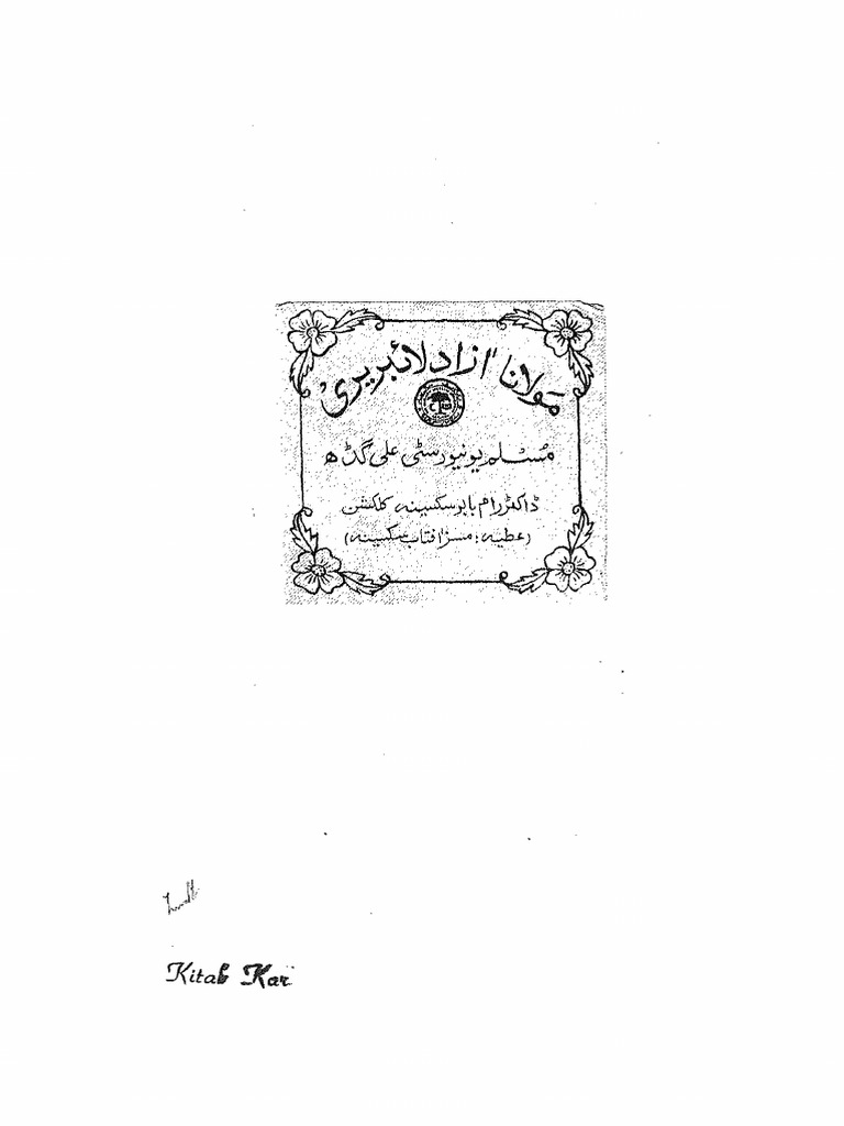 Mazameen Farhat | PDF