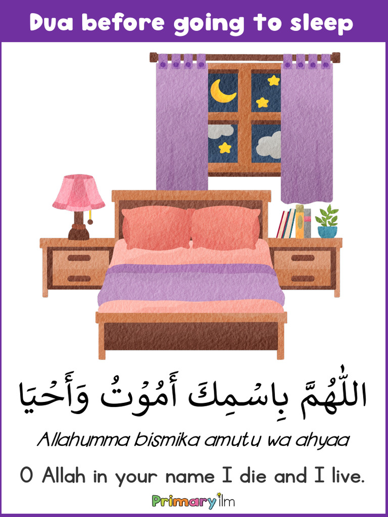 Dua for Sleeping Poster | PDF