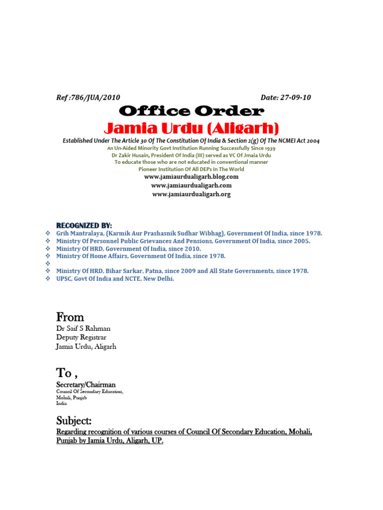 Jamia Board | PDF