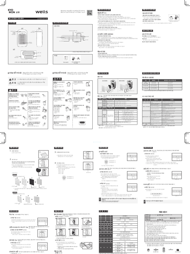 AL315AWA | PDF