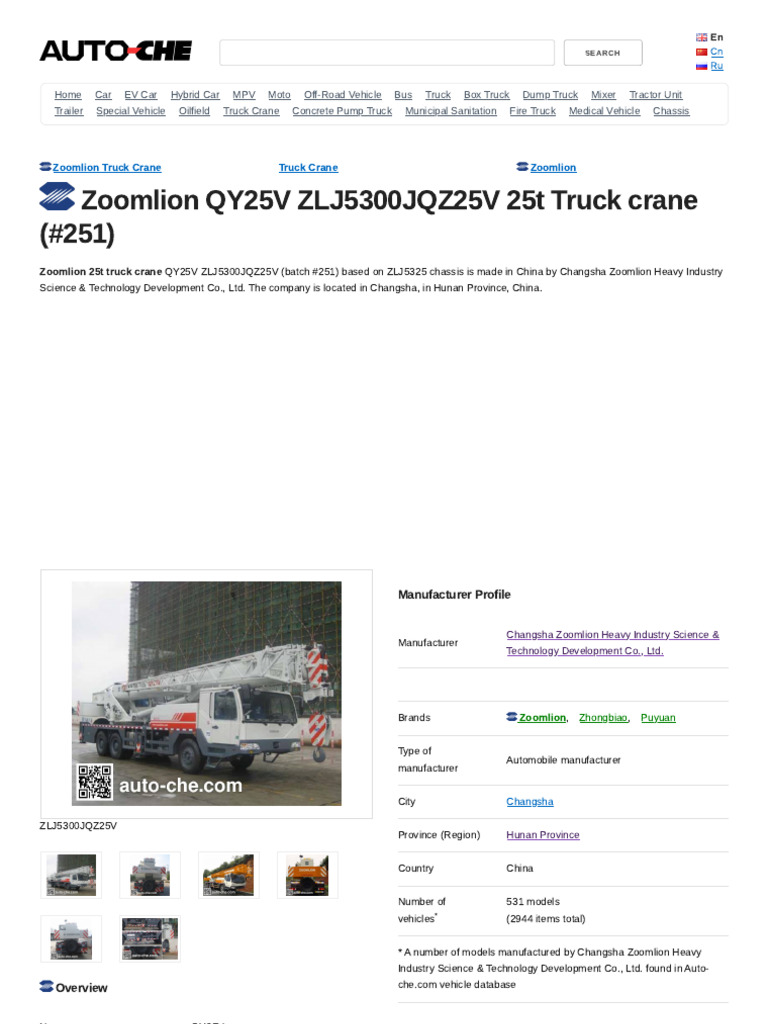 Zoomlion QY25V ZLJ5300JQZ25V 25t Truck Crane On ZLJ5325 Chassis (Batch ...
