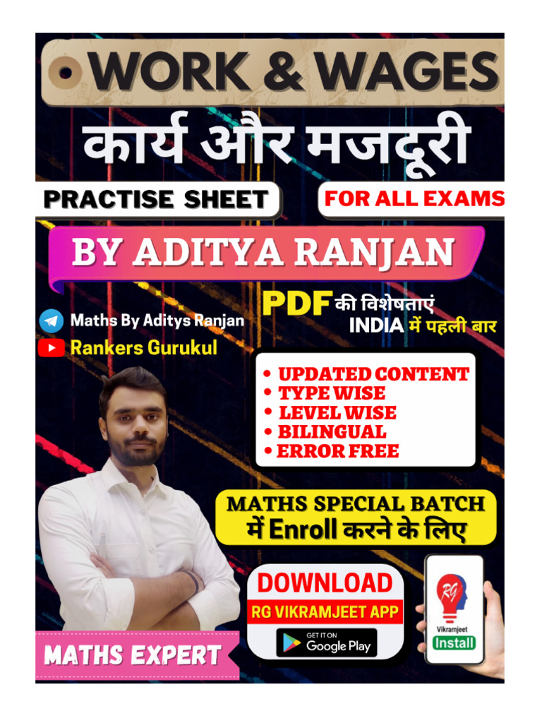 061) Work and Wages (Practise Sheet) @TgLoki1 | PDF