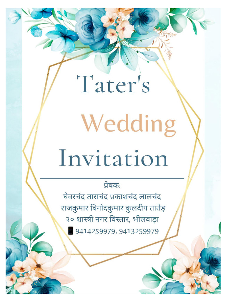 Avinash&Ayushi Wedding Invitation | PDF