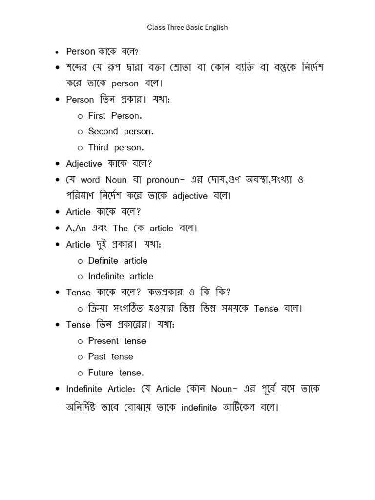 Class 3 Basic 18 September Final | PDF