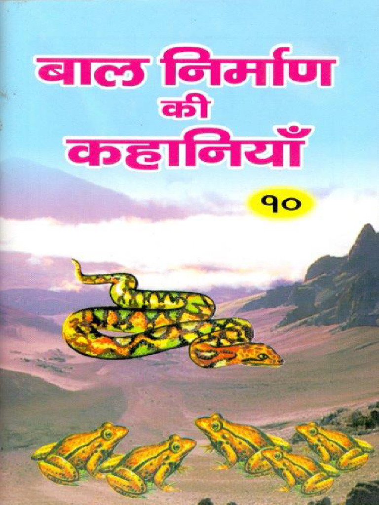 Baal Nirman Ki Kahaniyan Bhag-10 | PDF | Language Varieties And Styles ...