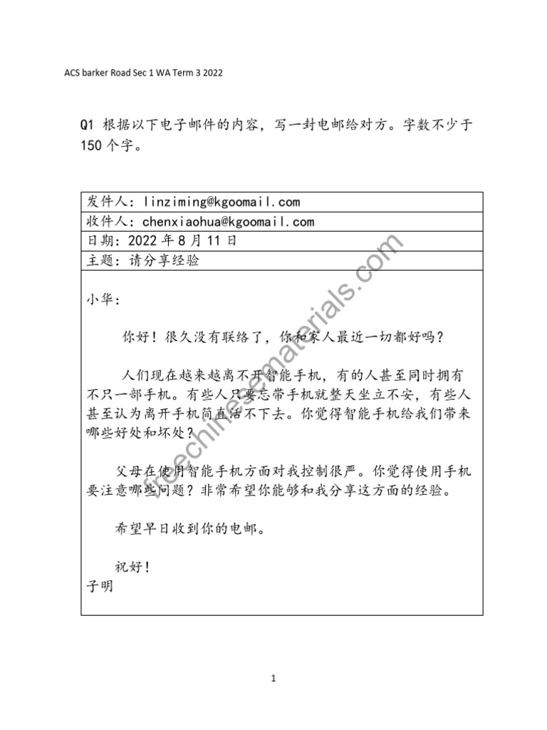 ACS Barker Road Sec 1 Term 3 WA 2022 | PDF
