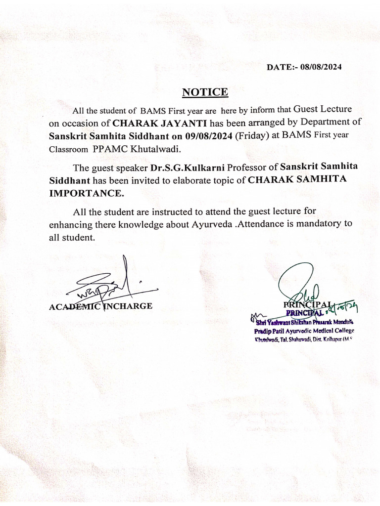 Guest Lecture Notice New | PDF