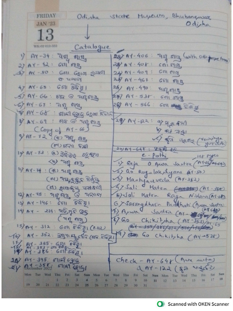 Manuscript On Veterinary Ayurveda in Odiya Script | PDF