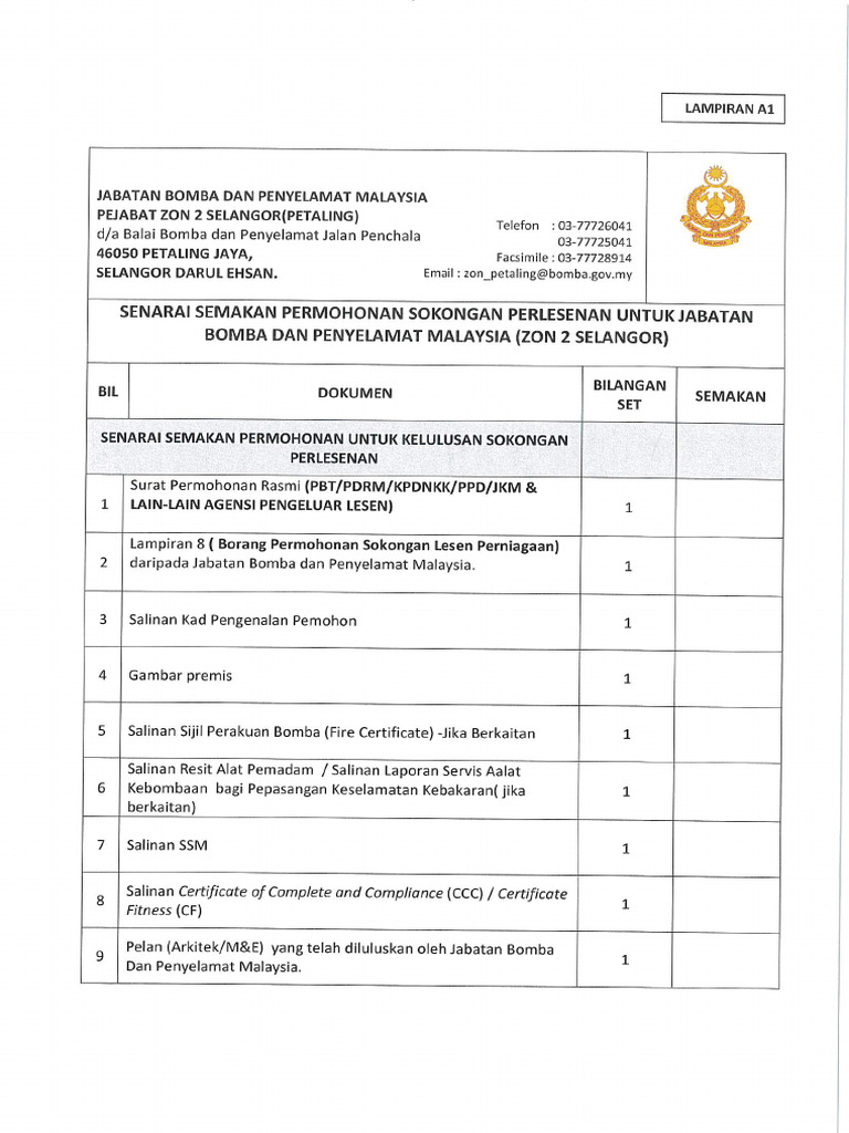 BOMBA Check List MX-5070N - 20231025 - 100157 | PDF