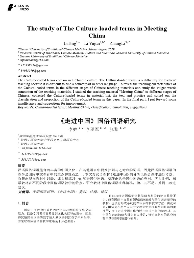 The Study of The Culture-Loaded Terms in Meeting China: Liting Li Yajun ...