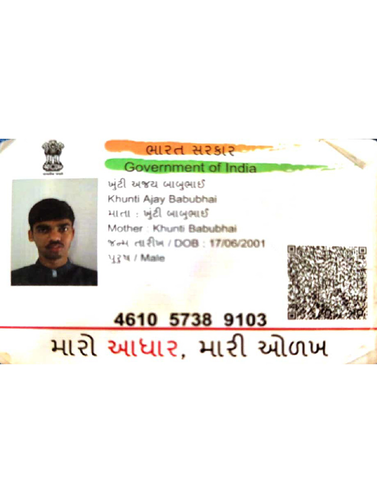 Ajay Khunti Adhar Card | PDF