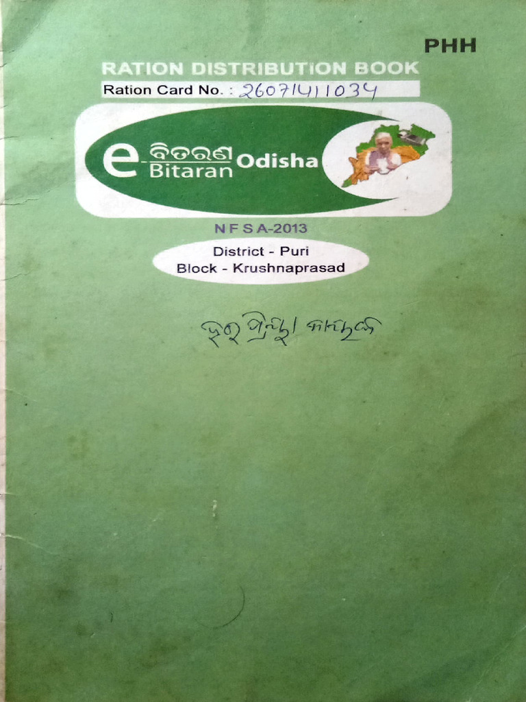 Ration Card | PDF