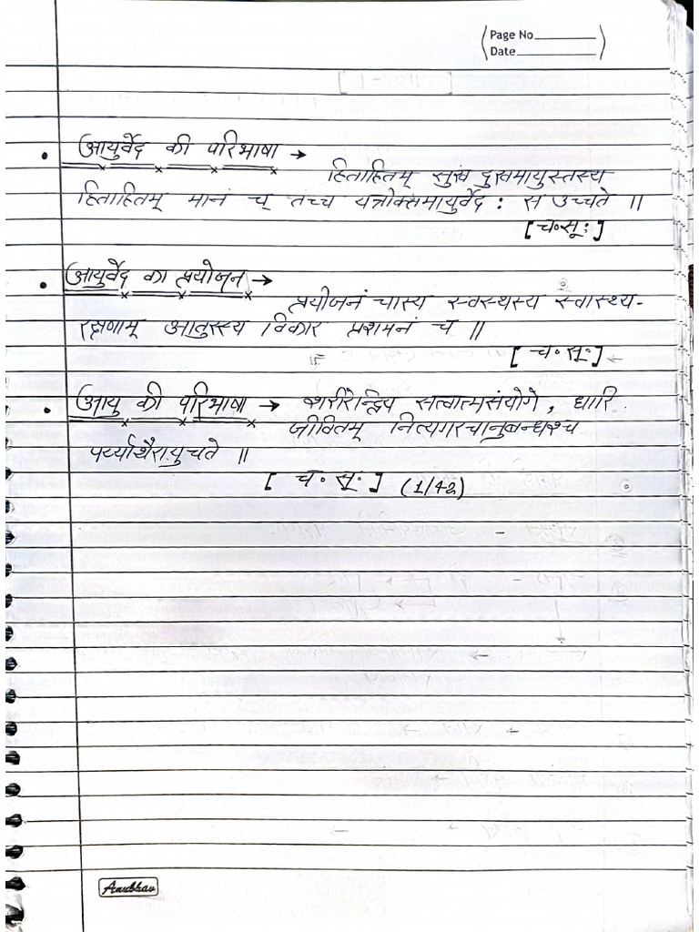 Image to PDF Padarth | PDF