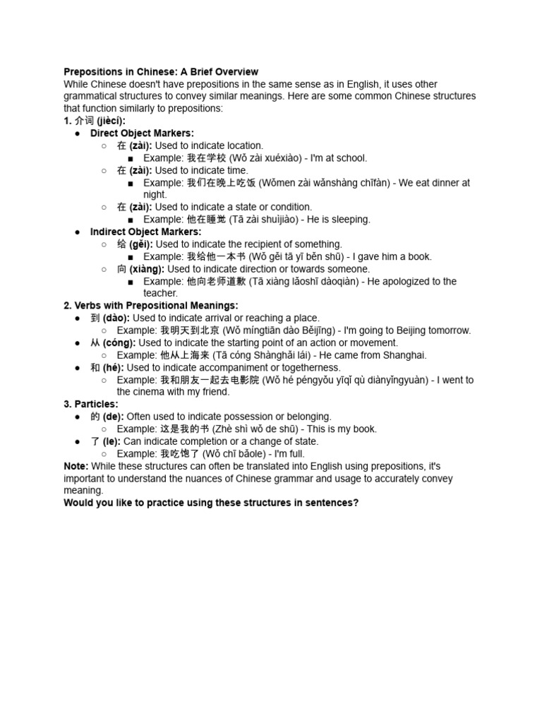 Understanding Chinese Prepositions | PDF | Language Arts & Discipline