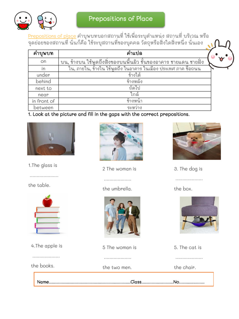Prepositions of Place | PDF