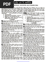 Teachingbd24.com Resource Hub | PDF | Teaching Methods & Materials | Art