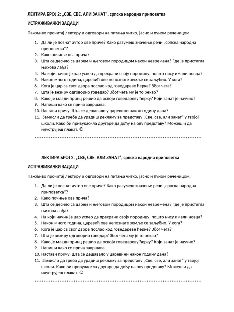 Lektira 2, Sve, Sve, Ali Zanat | PDF