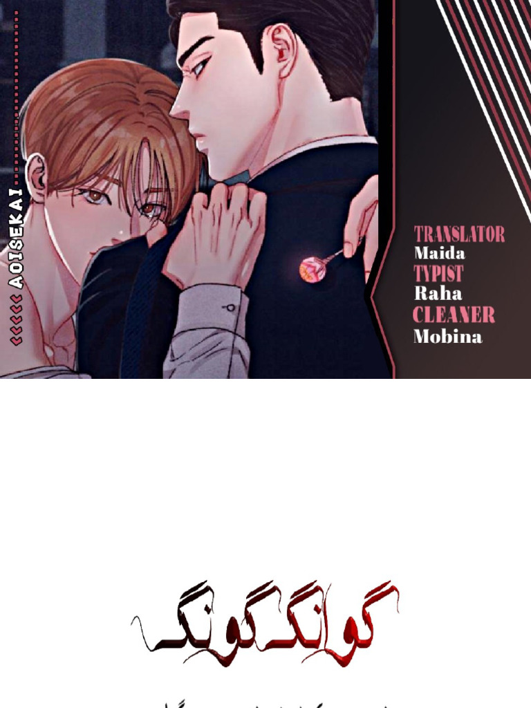 ch0_please,candy!-{AOISEKAI} | PDF