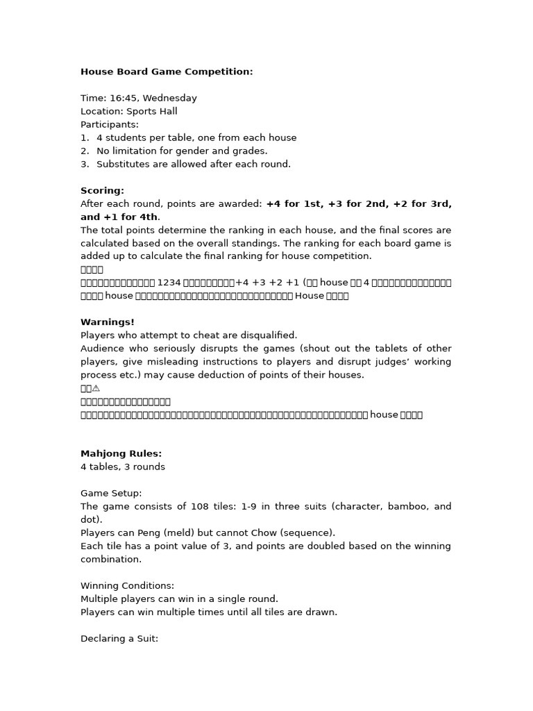 Board Games Rules (PLAN B) | PDF