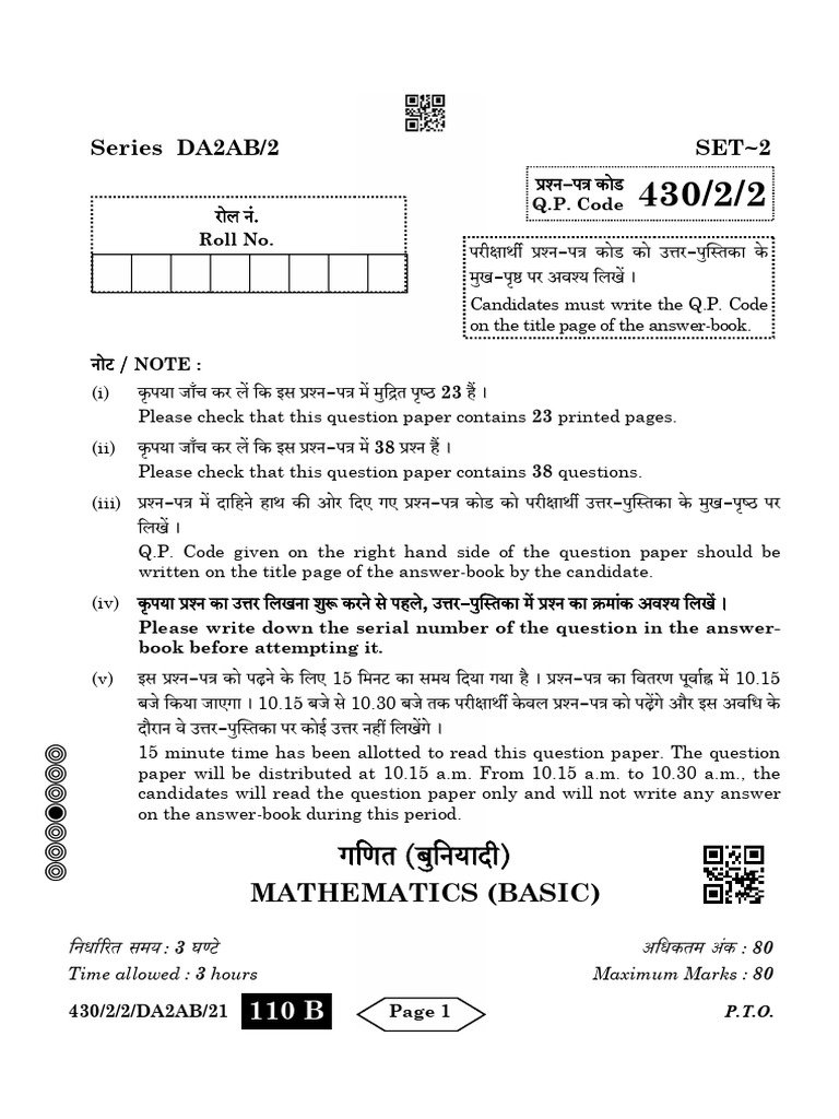 430 2 2mathematics Basic | PDF