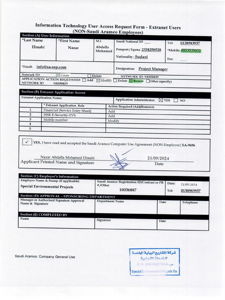 IT User Access Request Form - SEP | PDF