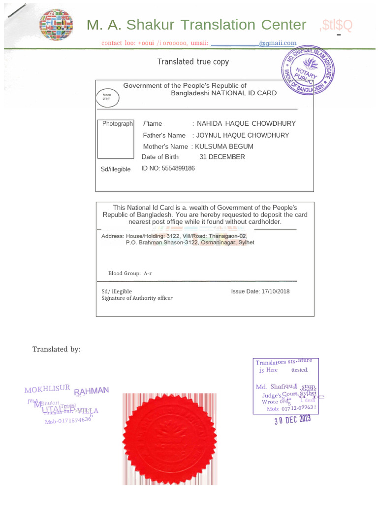 NID Translate Format | PDF