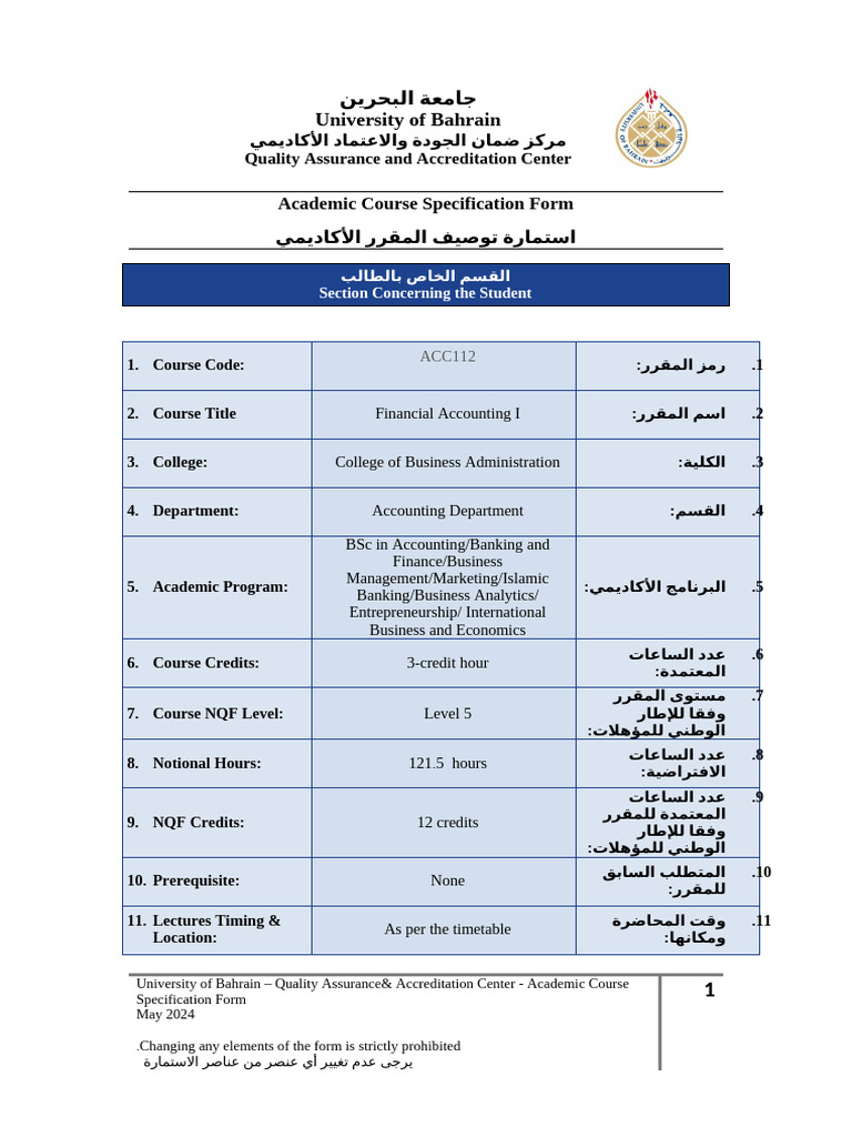 Academic Course Specification Form - ACC112 | PDF