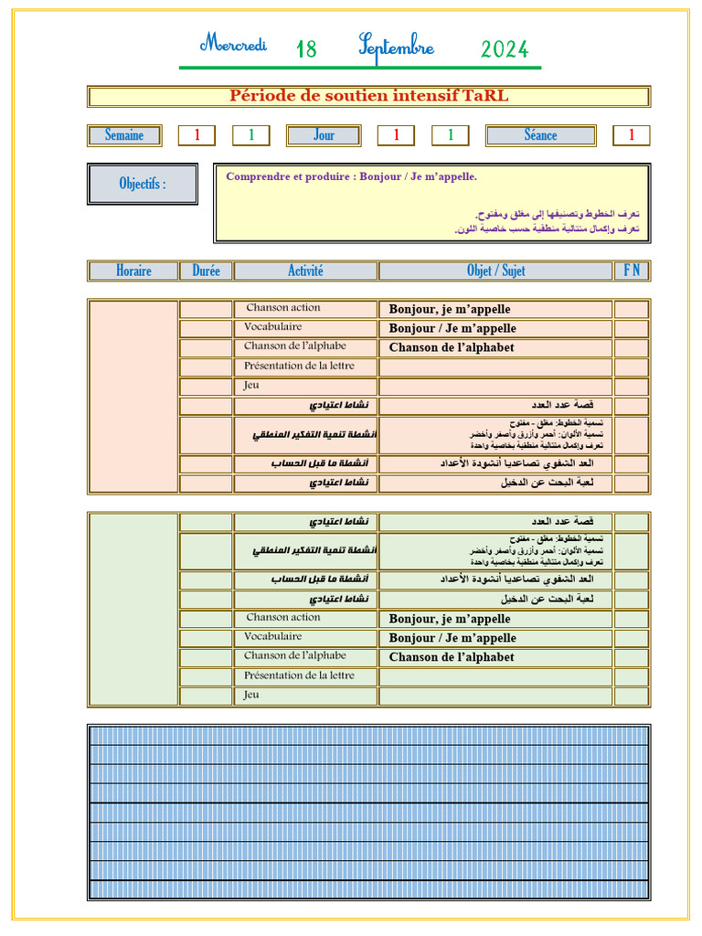 TaRL Cahier Journal Fr+math 1 APG | PDF