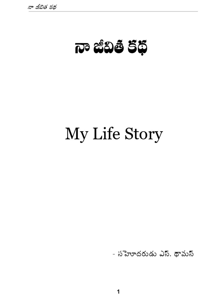 My Life Story Apr 24 1 | PDF