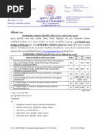 GTU CCC Exam Result 2025 Details | PDF