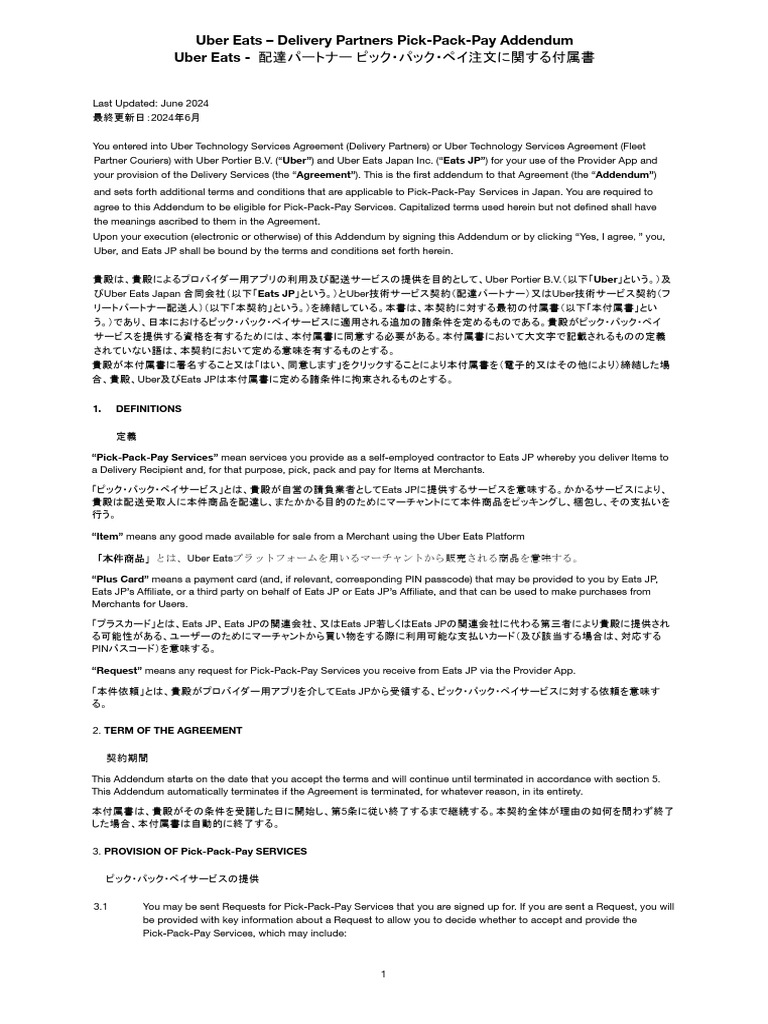 Uber Eats - Delivery Partners Pick-Pack-Pay Addendum Uber Eats | PDF