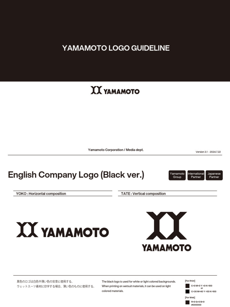 Logo Yamamoto Guideline3.1-partner | PDF