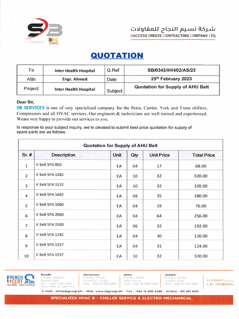 0343 IHH Supply of AHU Belt QUOTATION 25.02 | PDF