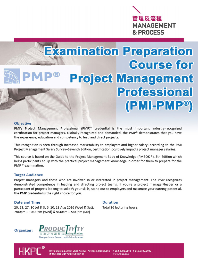 PMP (Jul 2016) | PDF
