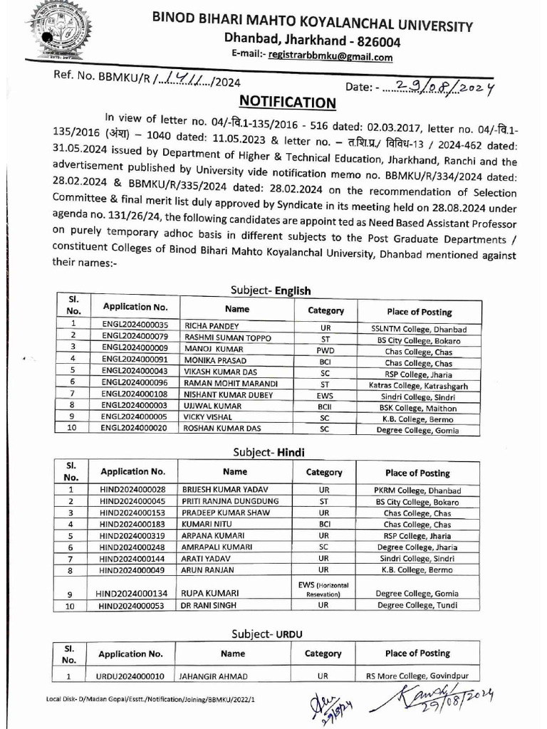 Letter No 1411 NBF | PDF