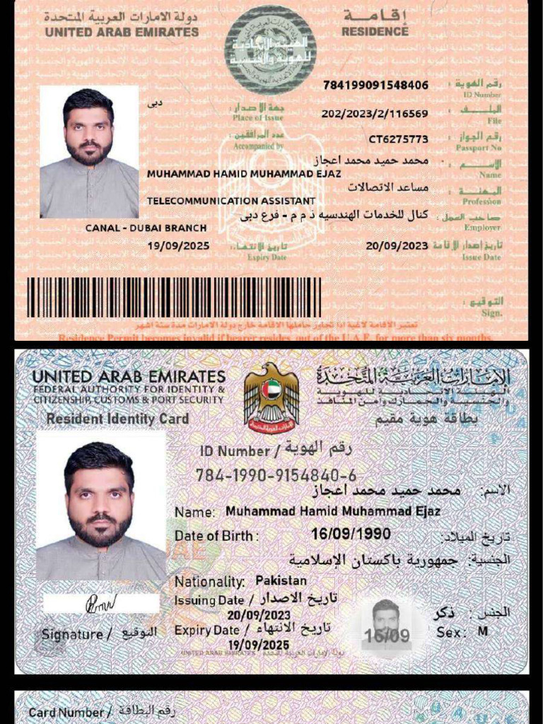 MUHAMMAD HAMID MUHAMMAD EJAZ (1) - Compressed | PDF