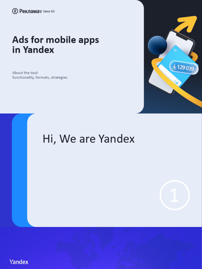 Yandex - App Ads Full. July 2024 | PDF