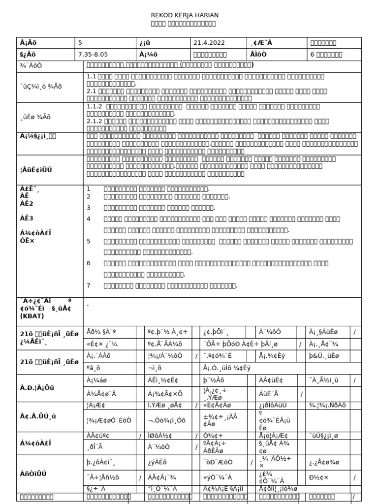 RPH M 5 வியாழன் | PDF