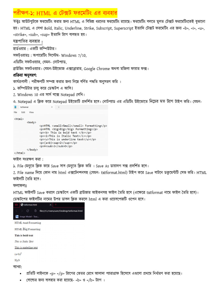 Practical 2024 Hatem Ali | PDF