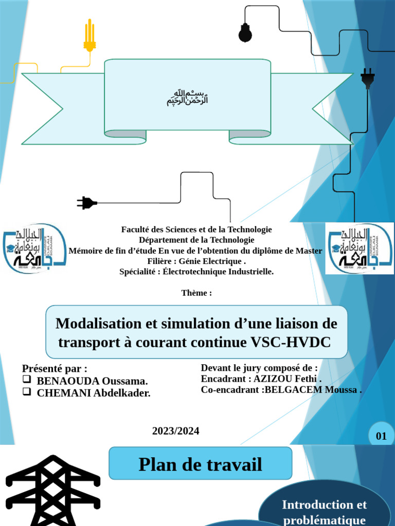 Présentation PFE HVDC | PDF