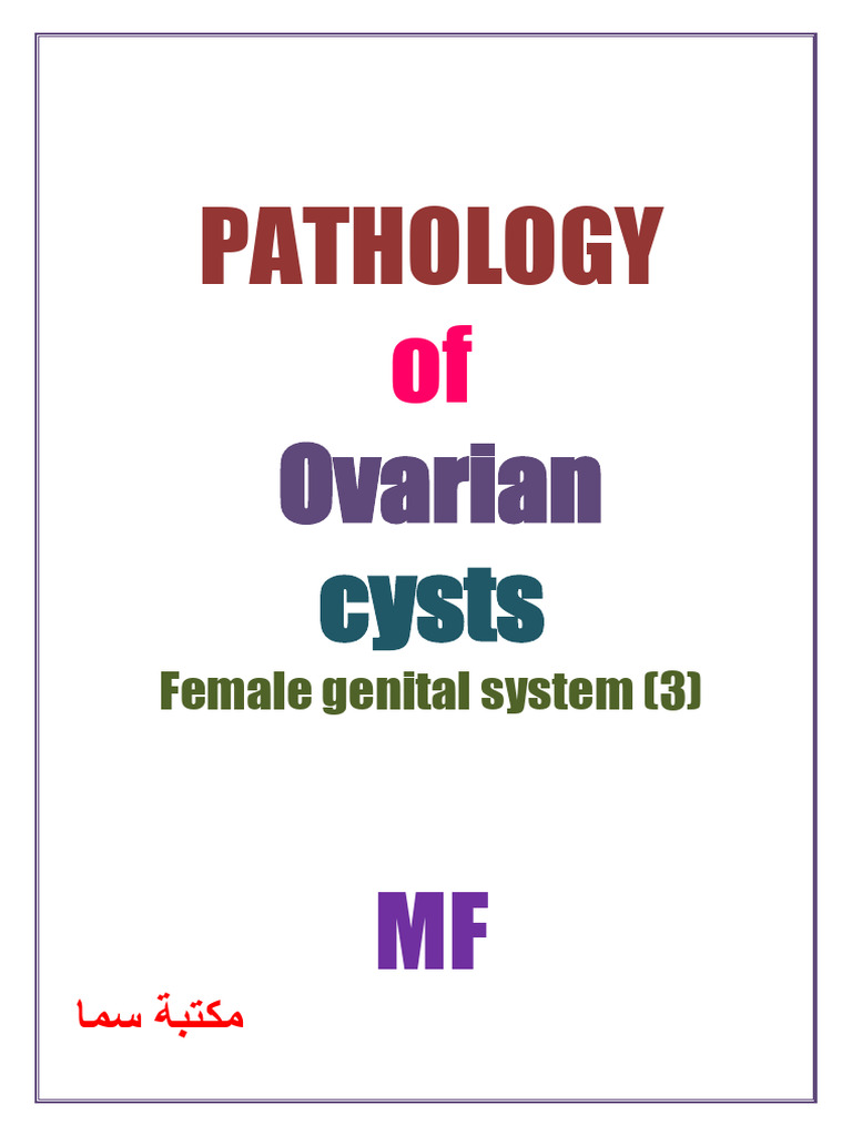 Ovary Pathology | PDF