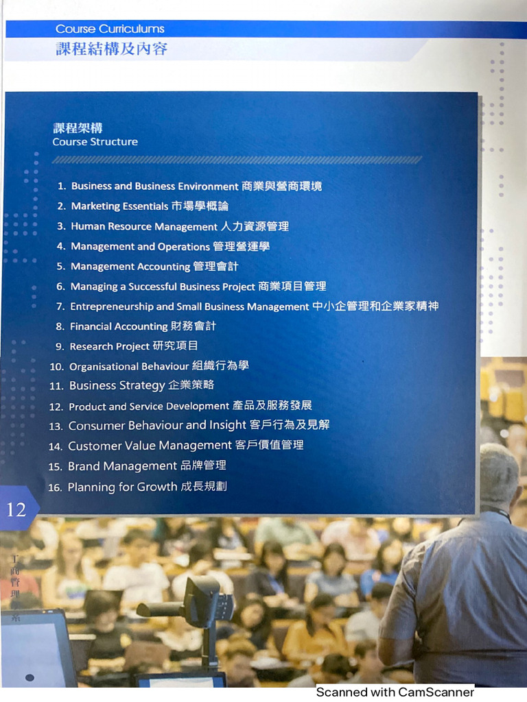 BTEC Business Course Structure | PDF