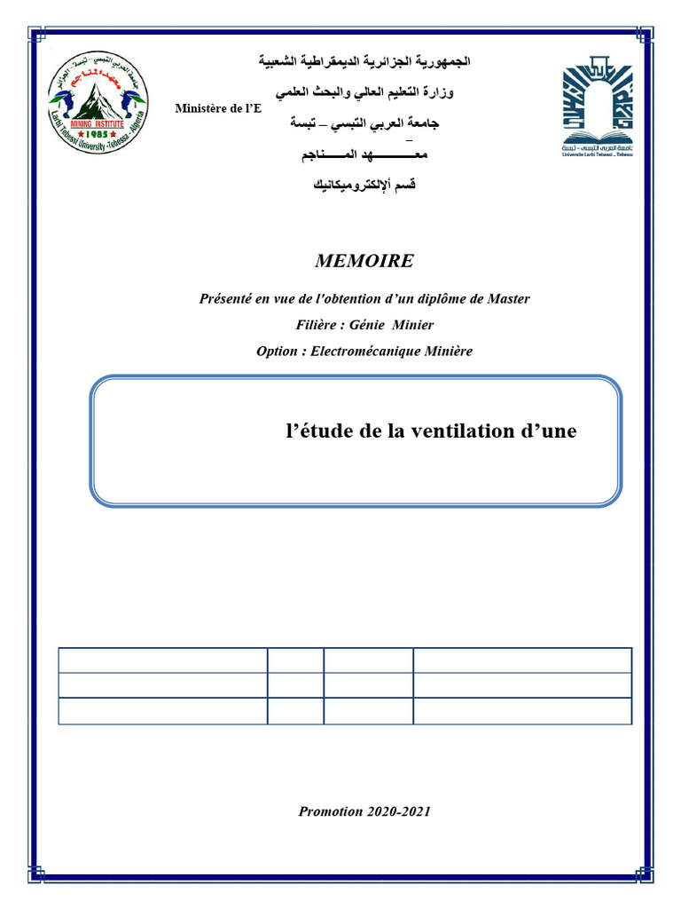 MEMOIRE FINAL 2021 VENTILATION | PDF